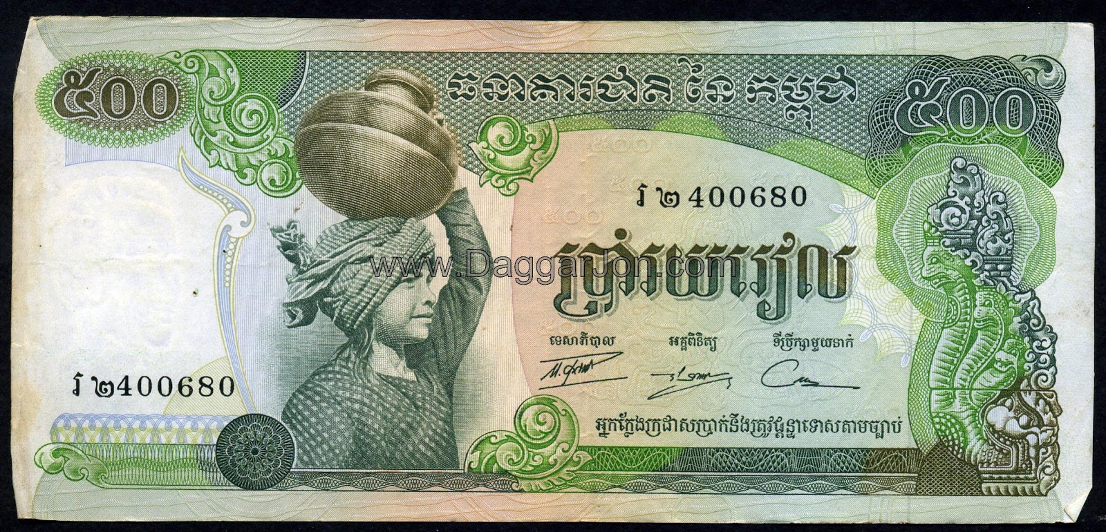Khmer Money (Riel): Khmer Riel (1973-1975)