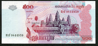Khmer Money (Riel)