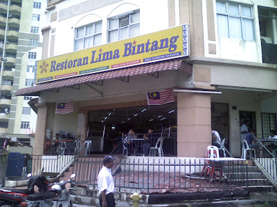 Maggi Goreng: Maggi Goreng at Restoran Lima Bintang, Sunway