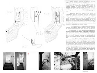 http://epress-fasx.blogspot.com/: Kalman House - Luigi Snozzi