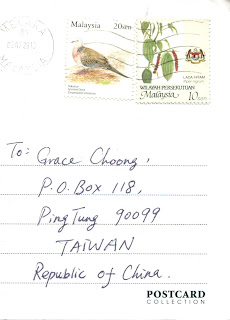 collect ROC: Malaysia Postcard: Melaka. posted on July 9th,2010