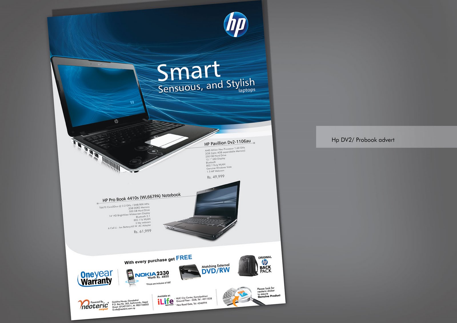 .: Hp Advert