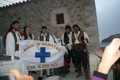 «Το Γένος ποτέ δεν υποτάχθηκε στο Σουλτάνο..." Θεόδωρος Κολοκοτρώνης ...