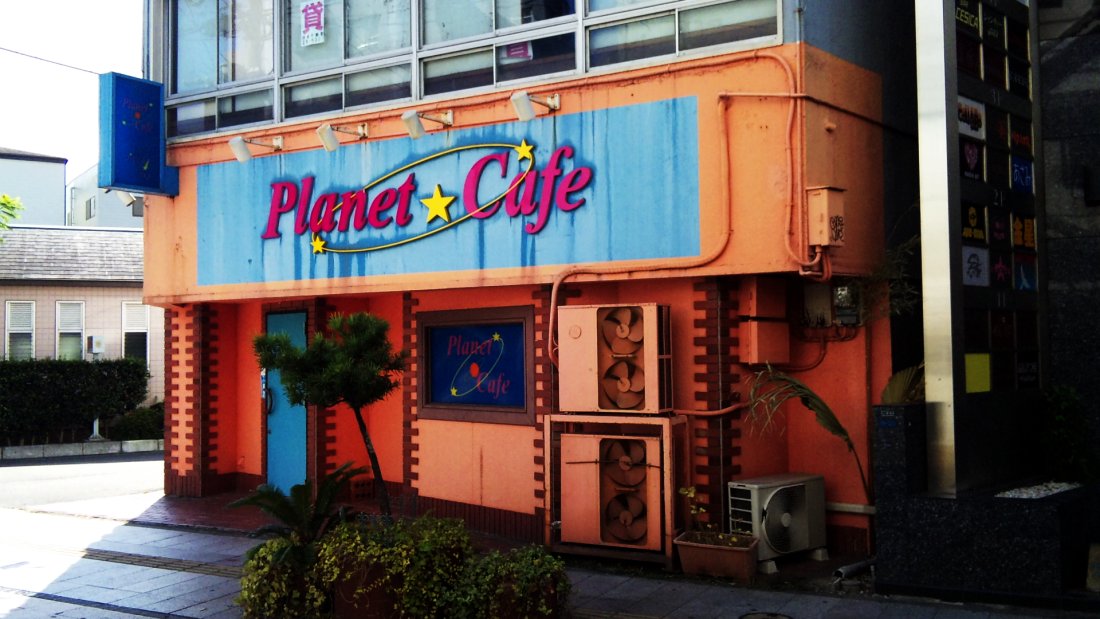 Kyklops: Planet Cafe