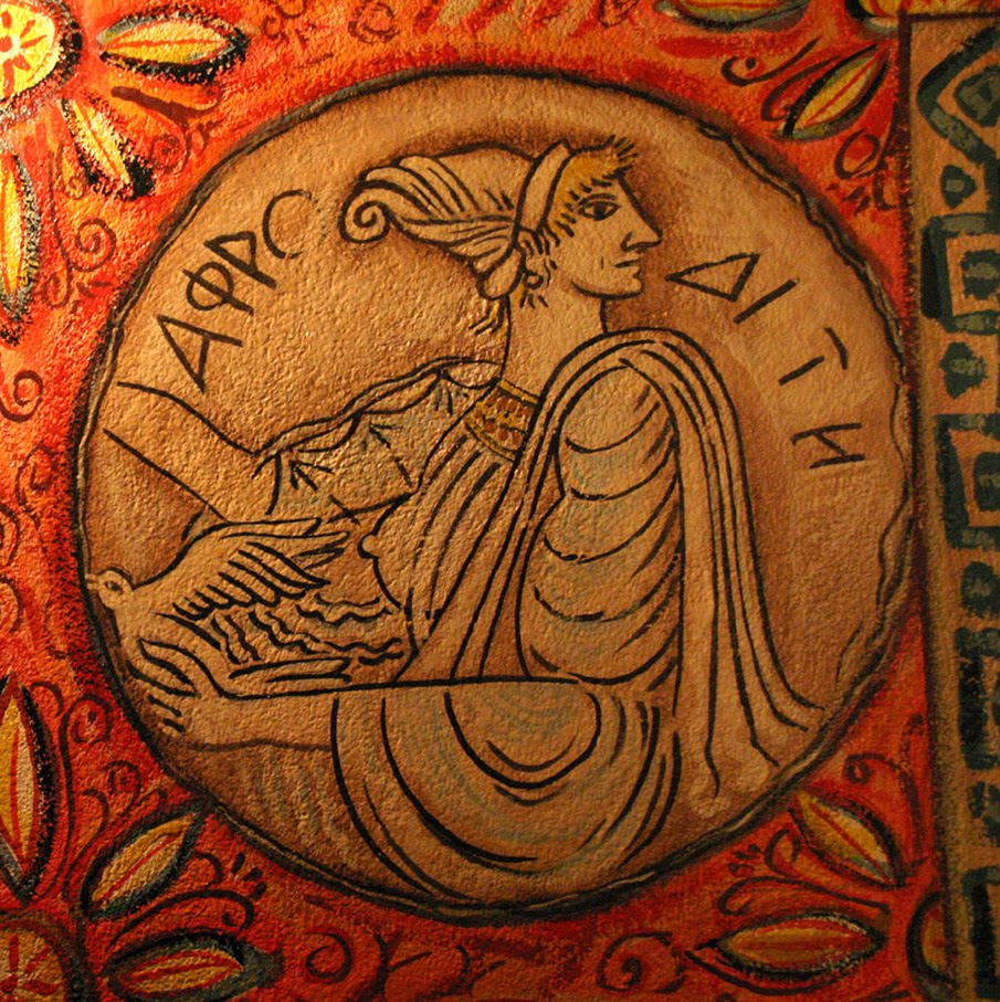 EΛΛΗΝΩΝ ΘΕΩΝ & ΗΡΩΩΝ ΘΥΜΙΑΜΑΤΑ: Aφροδίτη, Άρια και Eρωτική... χαίρε!