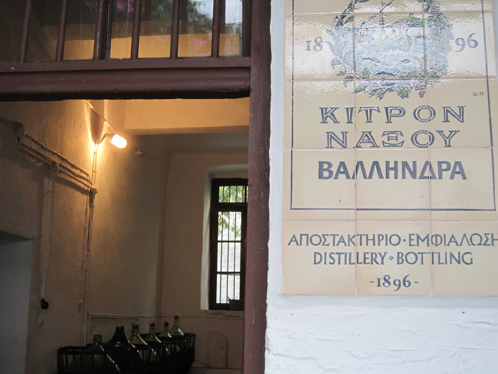 αλλου κι αλλου…: ..γωνιά και συγχώριο!