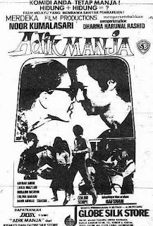 -kacapalela..: Adik Manja (1980)