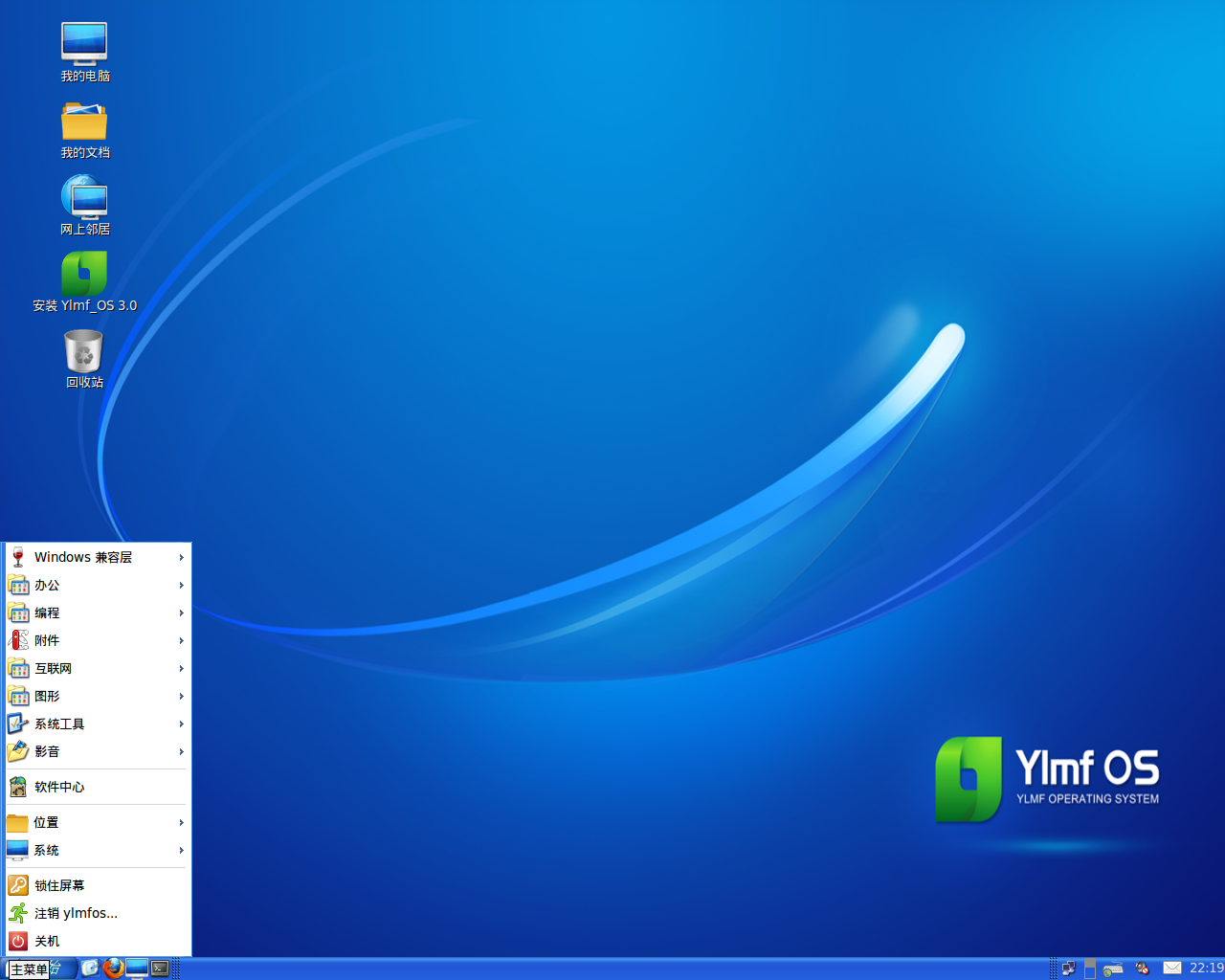 Baixaki Linux: Ylmf OS