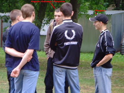 NAZI WATCH RUSSIA: Сборы NS\WP