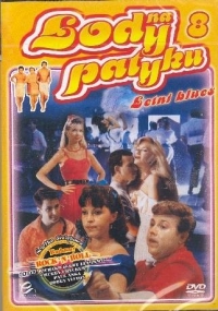 World Release-עולם של שחרורים: אסקימו לימון 8 בלוז לקיץ -Lemon.Popsicle ...