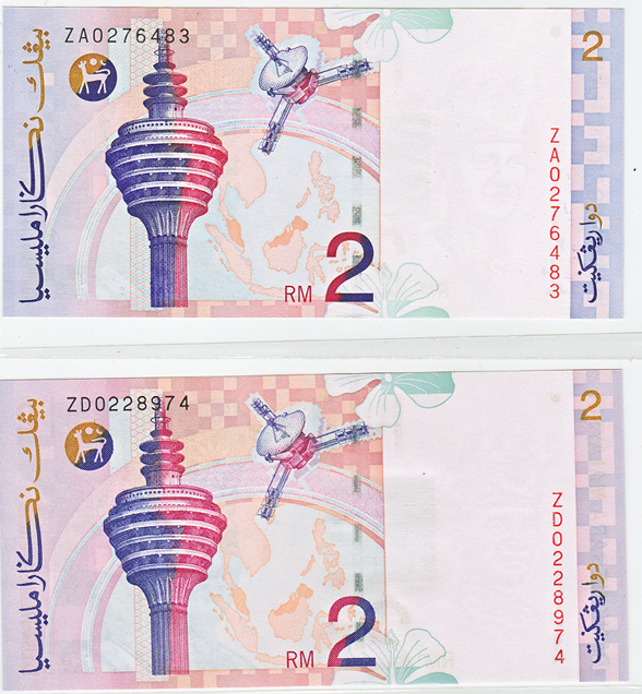 My First RM2 Replacement Note | My coin and Banknotes Collection