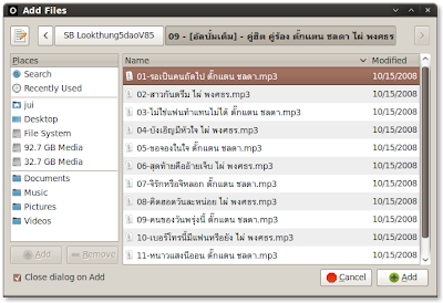 WeB LoG'S JuUiER: Install XMMS & config thai font ubuntu 9.04