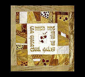 Mishka Designs' Blog: You say Chuppah, I say Huppah...