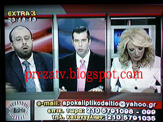 ΠΡΕΖΑ TV ©: ΓΑΜΠΡΟΣ ΤΗΣ ΟΙΚΟΓΕΝΕΙΑΣ ΤΟΥ Γ.ΚΟΥΡΗ Ο ΑΝΔΡΕΑΣ ΚΑΨΑΜΠΕΛΗΣ ...