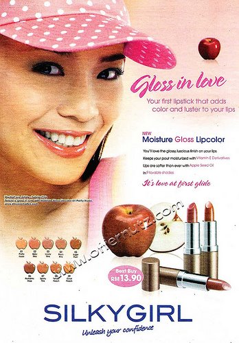 SILKY GIRL: Silky White SPF15 Pressed Powder