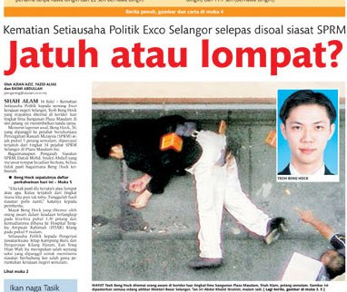 Lee Copper: Kematian Teo Beng Hock Bukan Jatuh Tempat Tinggi
