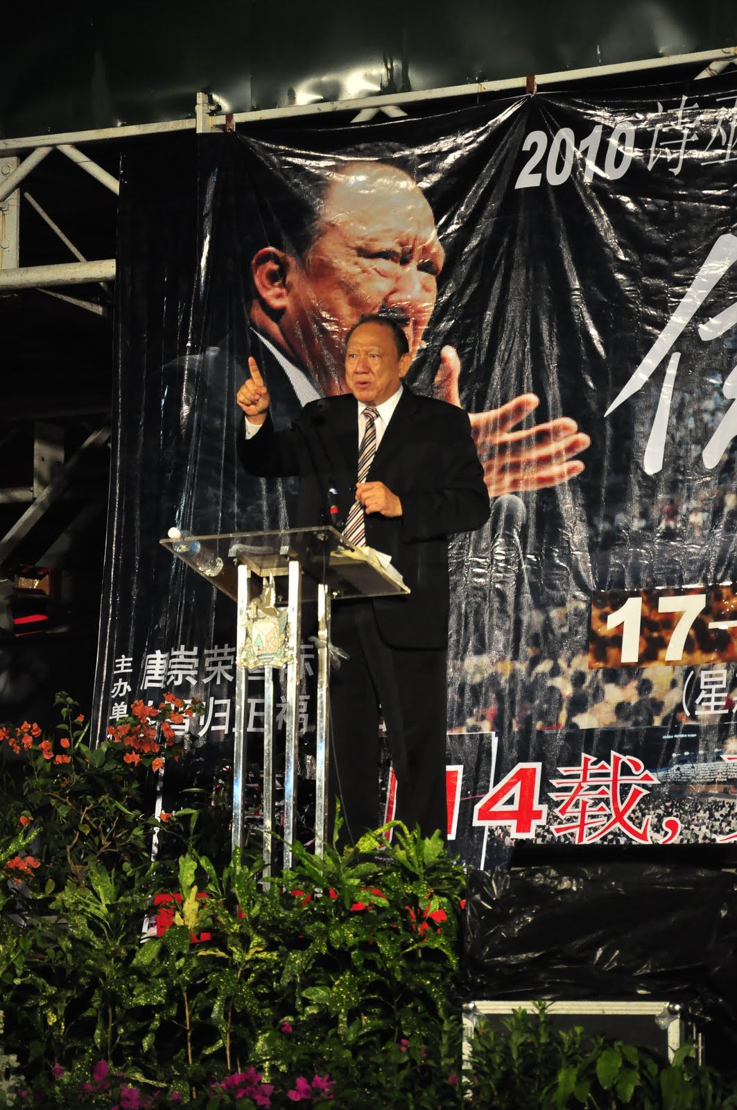 tonyhiicom: Stephen Tong's Evangelistic Rally In Sibu (唐崇栄萬人佈道會） - Part 21