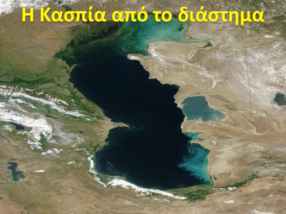 ΧΡΩΜΑΤΟΠΟΙΟΙ: Η ΘΕΣΗ ΚΑΙ ΤΟ ΦΥΣΙΚΟ ΠΕΡΙΒΑΛΛΟΝ ΤΗΣ ΑΣΙΑΣ