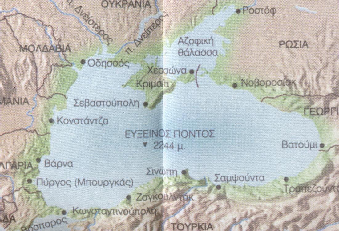η Λύρα του Πόντου: Χάρτες του Πόντου