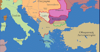 ΧΡΩΜΑΤΟΠΟΙΟΙ: ΕΝΤΑΣΗ ΣΤΑ ΒΑΛΚΑΝΙΑ