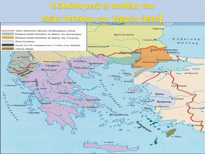 ΧΡΩΜΑΤΟΠΟΙΟΙ: Ο Α΄ ΠΑΓΚΟΣΜΙΟΣ ΠΟΛΕΜΟΣ ΚΑΙ Η ΕΛΛΑΔΑ