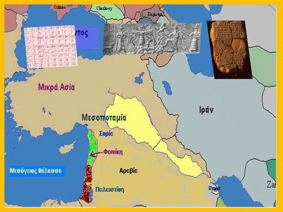 ΧΡΩΜΑΤΟΠΟΙΟΙ: ΤΑ ΚΡΑΤΗ ΚΑΙ ΟΙ ΚΑΤΟΙΚΟΙ ΤΗΣ ΑΣΙΑΣ