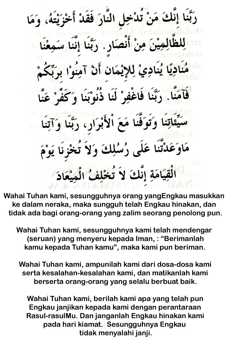 ACHTUNG!: Doa Nabi Muhammad S.A.W