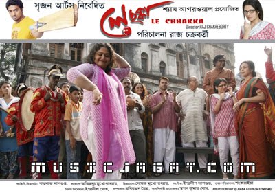 64bit Le Chakka 2010 Windows Full Version Download Serial Rar