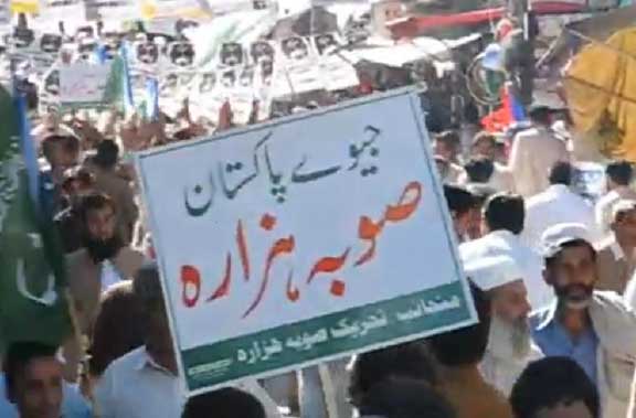 Hazara Movement | The Great Hazara