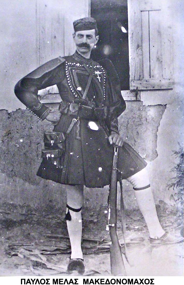 ΓΝΩΣΗ: Μακεδονικός Αγώνας 1904 - 1908