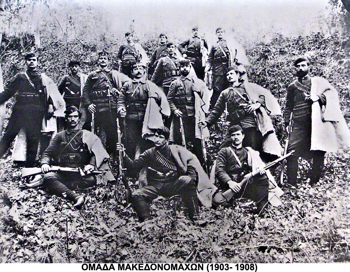 ΓΝΩΣΗ: Μακεδονικός Αγώνας 1904 - 1908