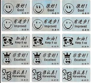 Xihaha Chinese Children Books Blog: Chinese Teacher Rewards Stickers