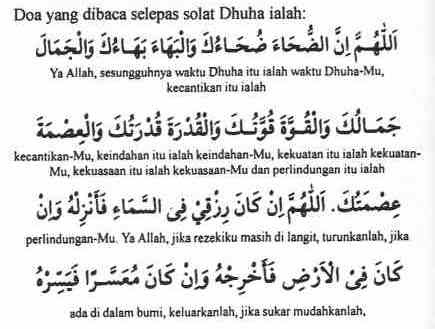 Cara Solat Dhuha Yang Mudah Berserta Doa! - Doa Sholat Dhuha, Setelah ...