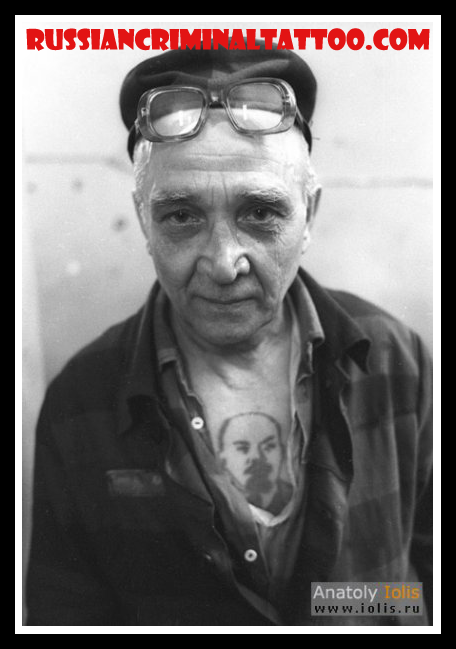 Lenin Stalin Tattoos