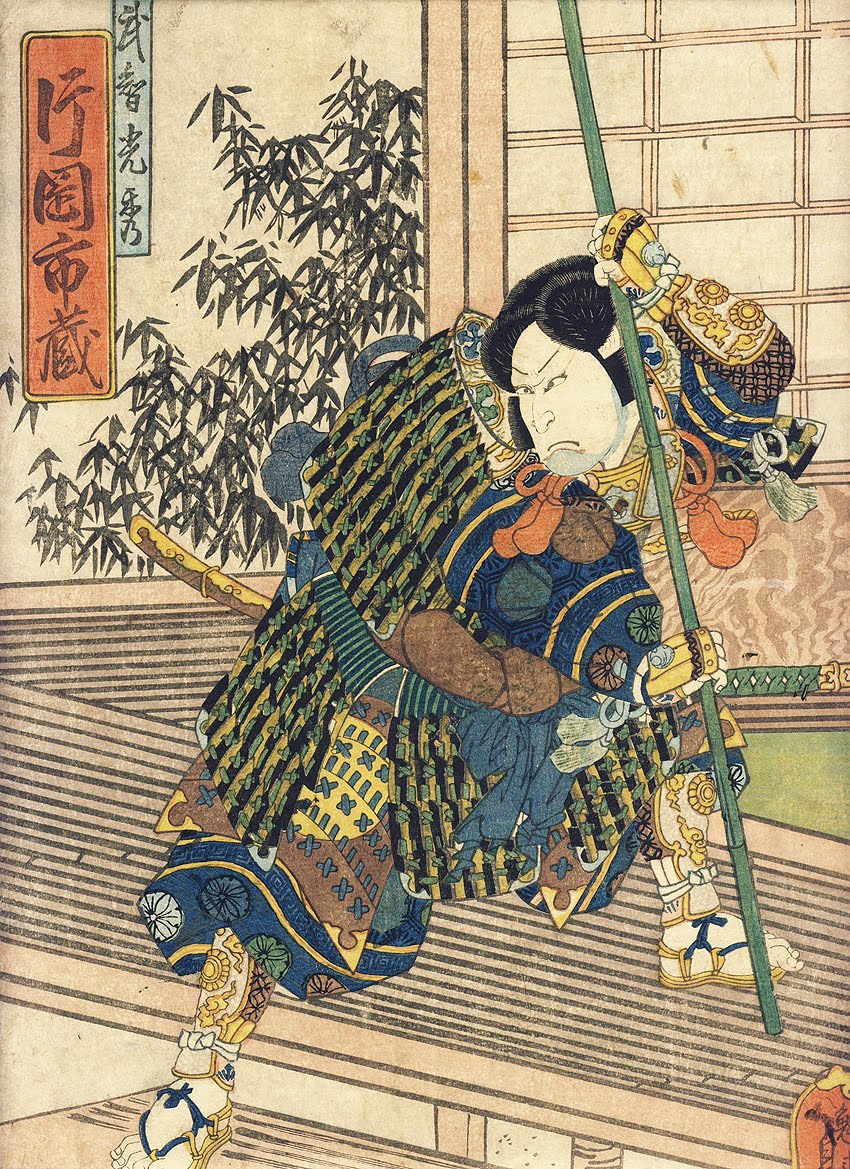 The Loyal 47 Ronin