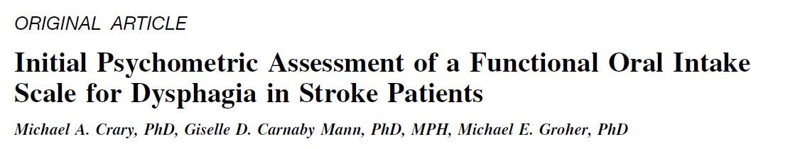 リハビリテーション科医のメモリーノート: Functional Oral Intake Scale(FOIS)について