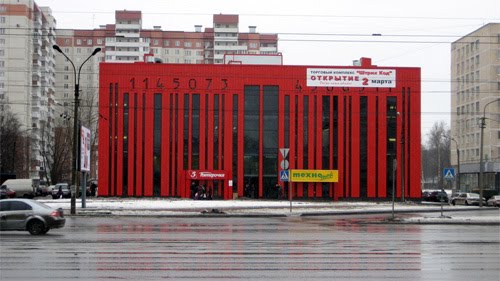 KUMPULAN BANGUNAN UNIK: BAR CODE BUILDING - St. Petersburg - Russia