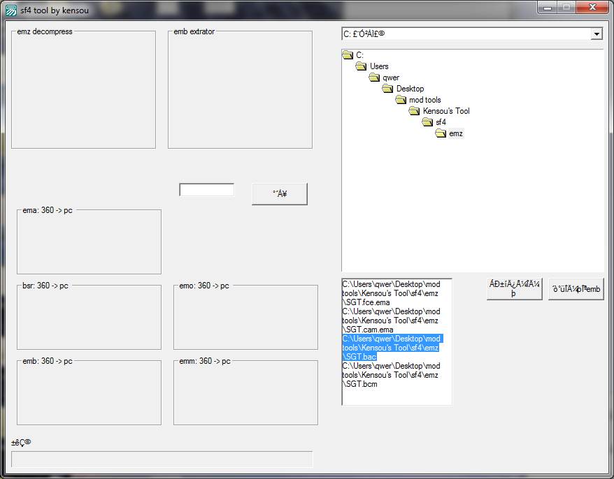 Filthy Pants: A Computer Blog: Beginner's Guide to Face-fixing