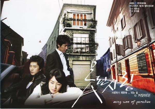 film ve diziler hakkında bilgiler, fragmanlar, müzikler.. ve tabikide ...