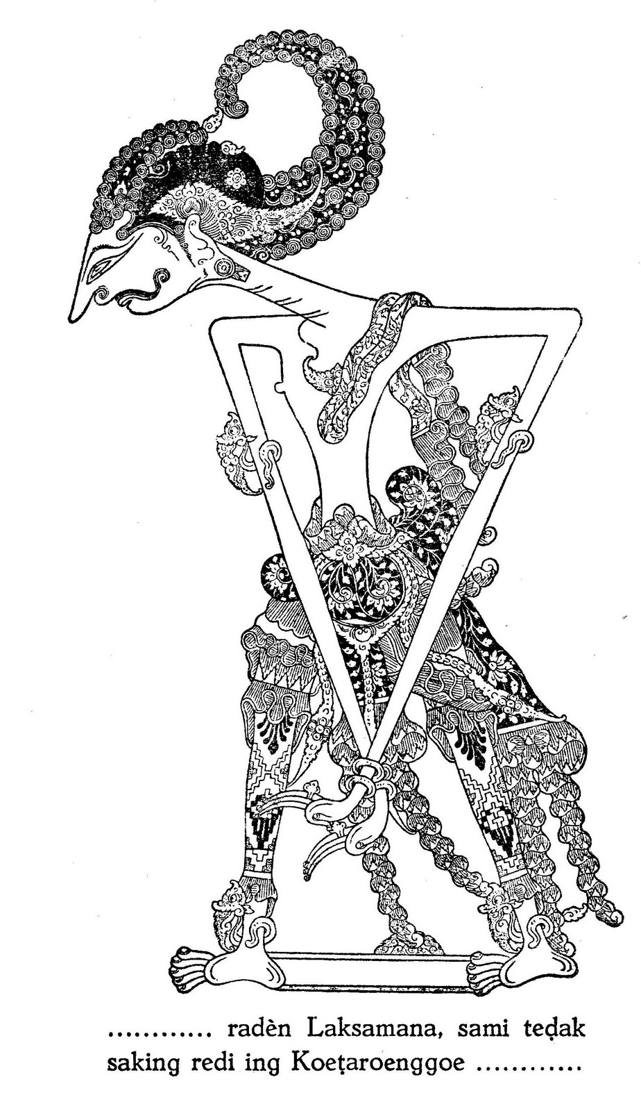 Banyu Biru: Wayang Kulit