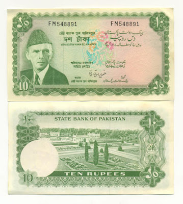 Old Pakistani Currency Notes : Forex ,Currency,Money