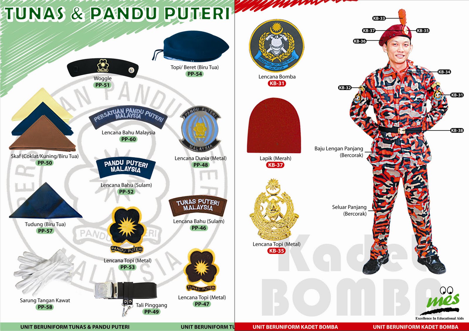 Makmur Educational Supplies Sdn Bhd: CO-CURRICULUM UNIFORMS