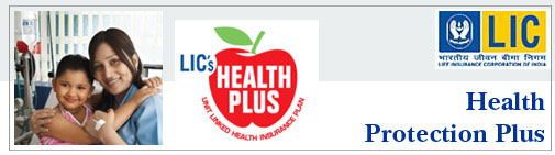 Family Health Insurance: Lic Health Family Insurance