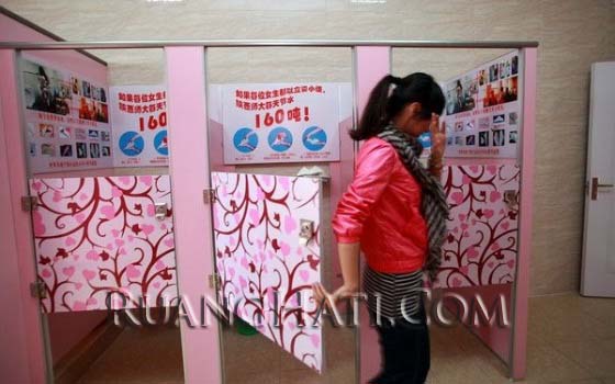 Sosialisasi Di China Cewek Kencing Berdiri