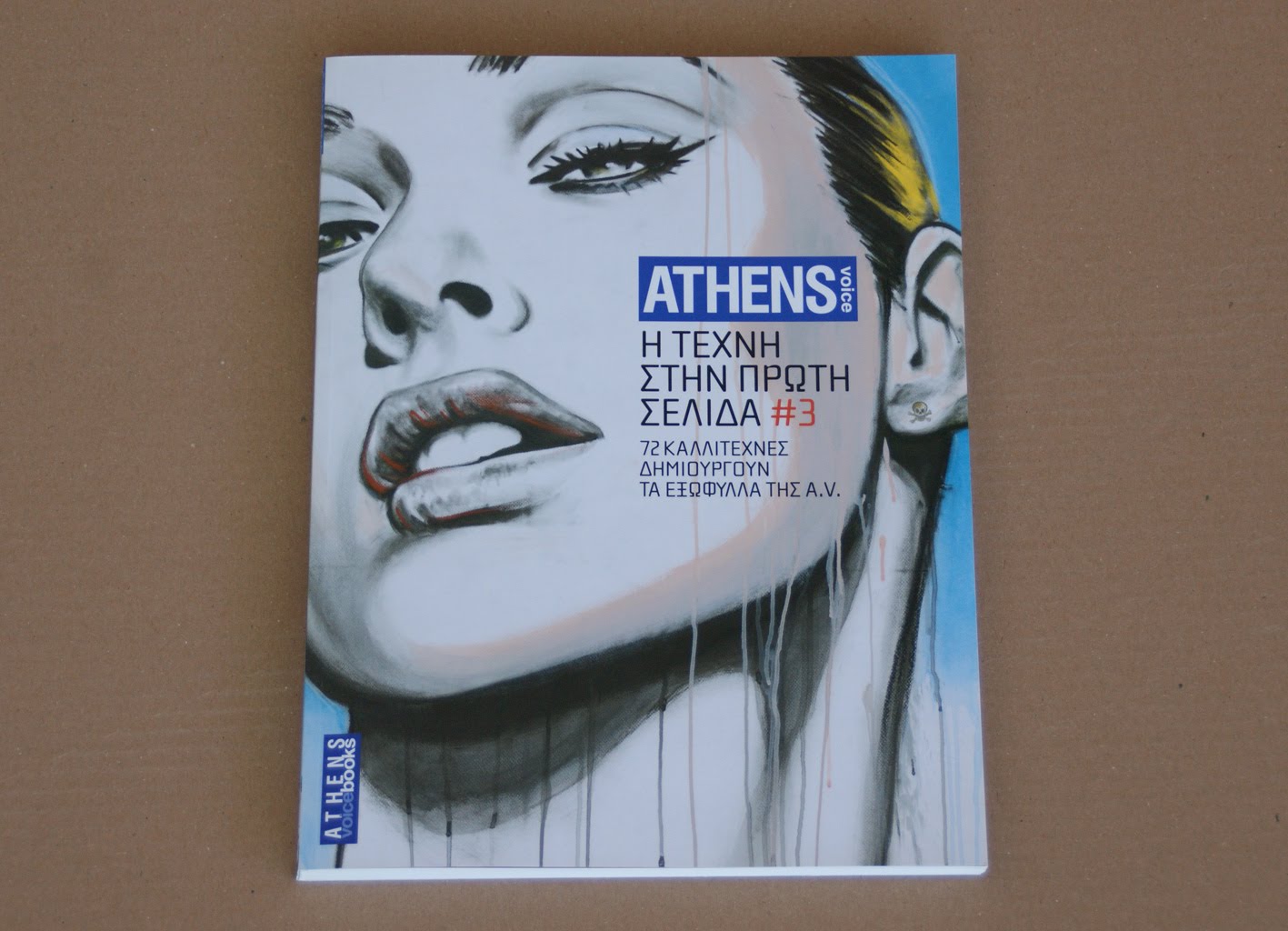 please visit: renatotata.com: Athens Voice Cover