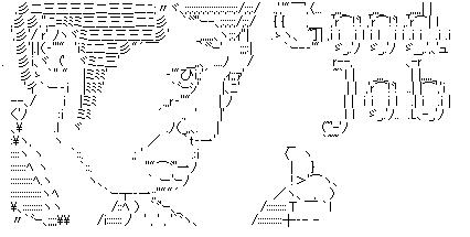 Japanese Ascii Art.image: GJ