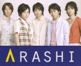Arashi México: ARASHI Around Asia 2008 in Tokyo DVD