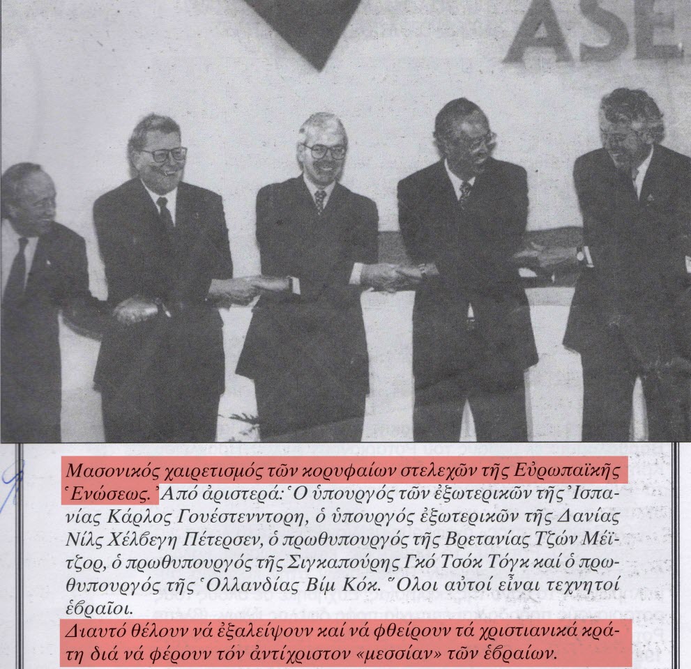 ΝΕΑ ΕΠΟΧΗ: ΠΡΟΣ ΚΑΤΑΡΓΗΣΗ ΤΟΥ ΡΕΥΣΤΟΥ ΧΡΗΜΑΤΟΣ.ΟΙ ΒΟΥΛΕΥΤΕΣ ΤΟΥ ΠΑΣΟΚ ...