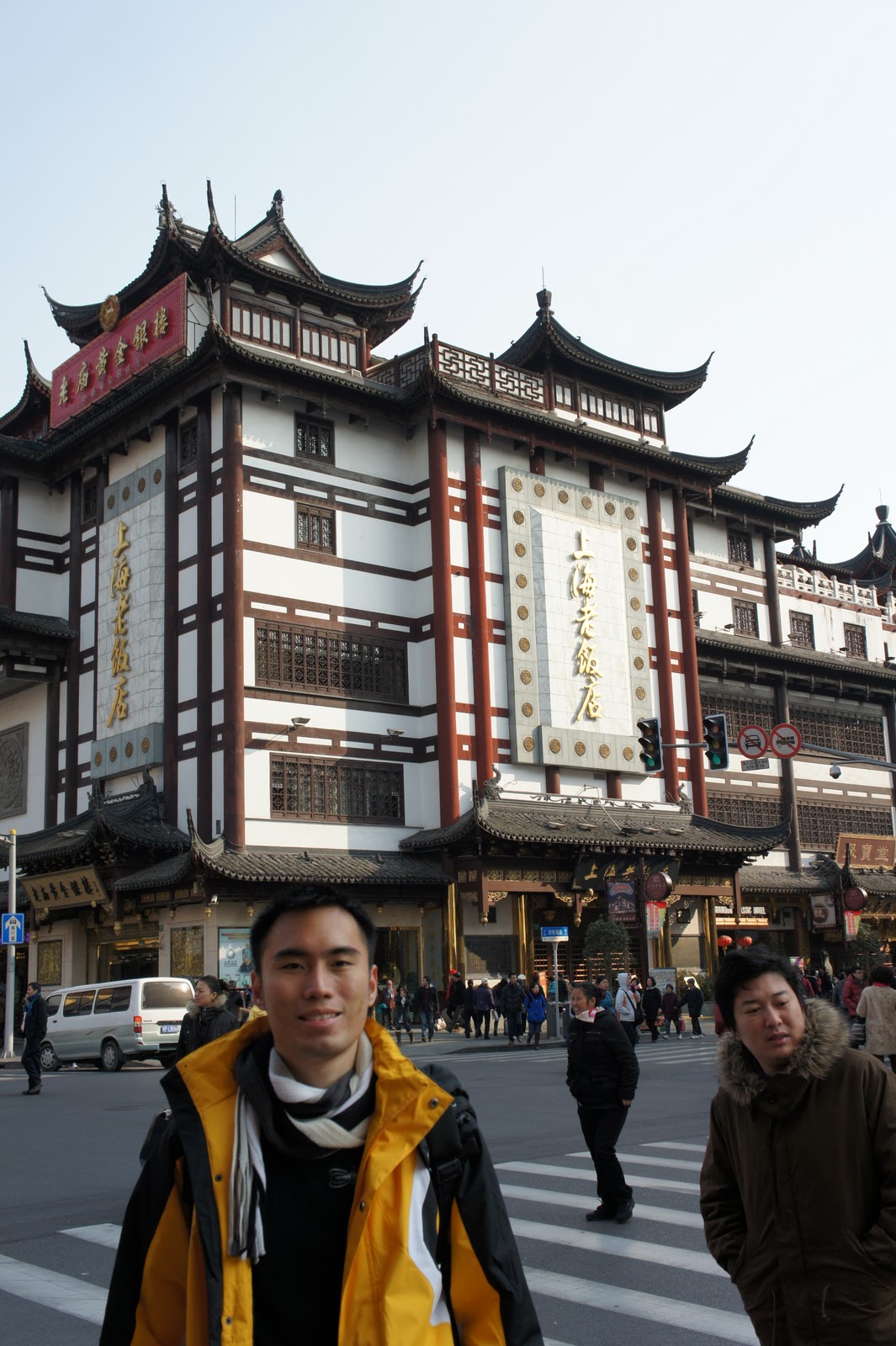 All About Travelling: Cheng Huang Miao - Shanghai