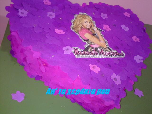 Απ' τα χερακια μου...: Pinata Hannah Montana
